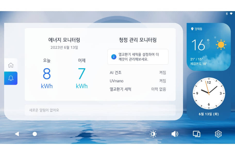 벽걸이 모니터가 에어컨 액자형 Lg 휘센 오브제컬렉션 아트쿨과 놀라운 가격