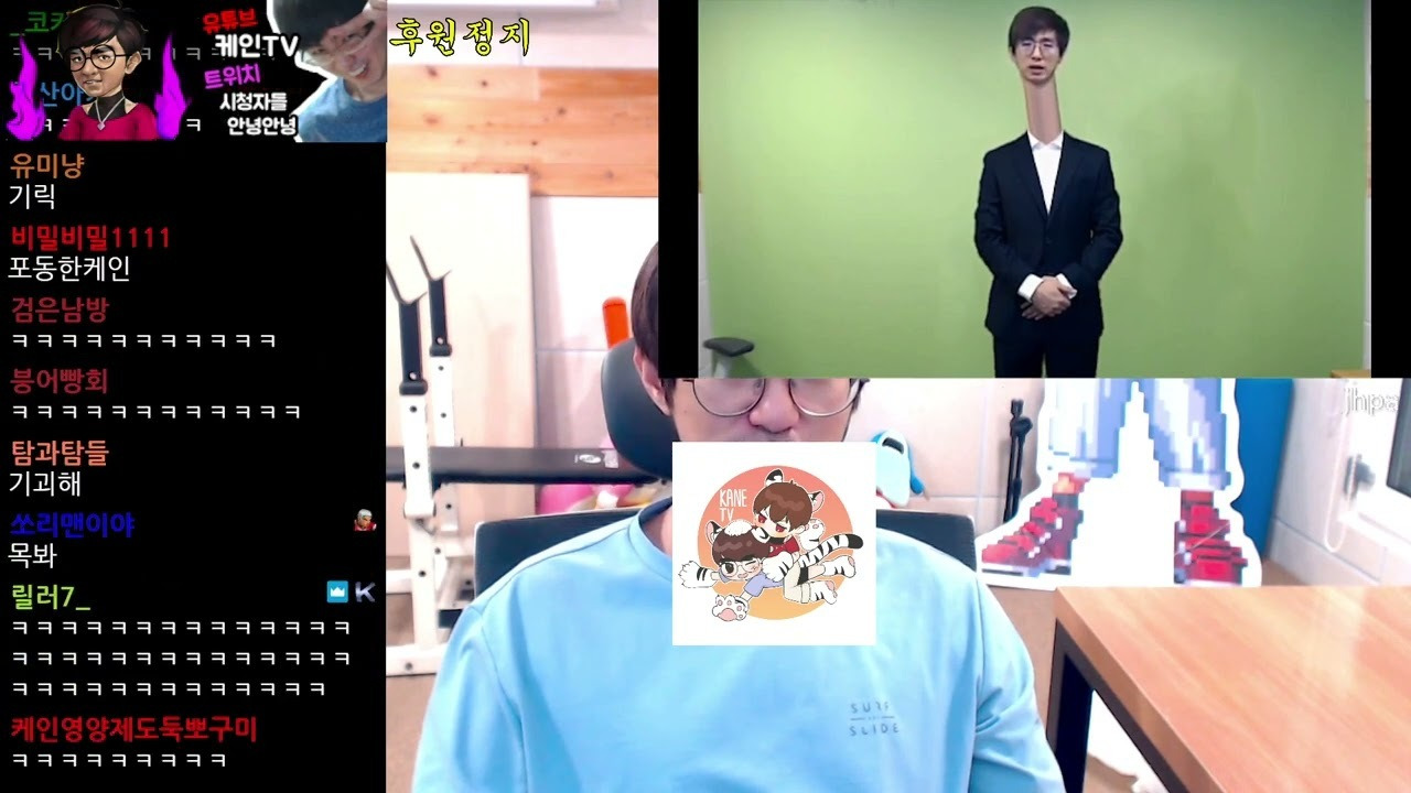[케인 클립] 목이 늘어나는 죄송합니다. 리액션
