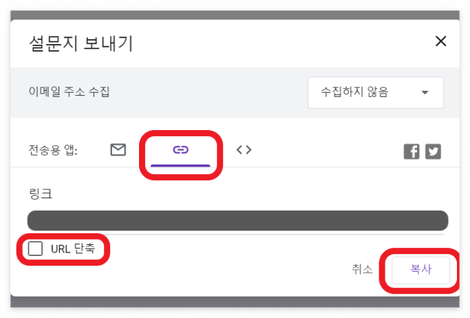 구글 설문지 작성하는 방법구글폼 스프레드시트 연결 링크 복사 테마 변경 등 잡잡 블로그