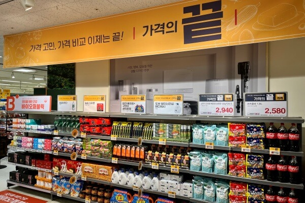 서울 이마트 목동점 휴무일 오픈시간 고객센터 층별 안내 무료주차권 발급받기