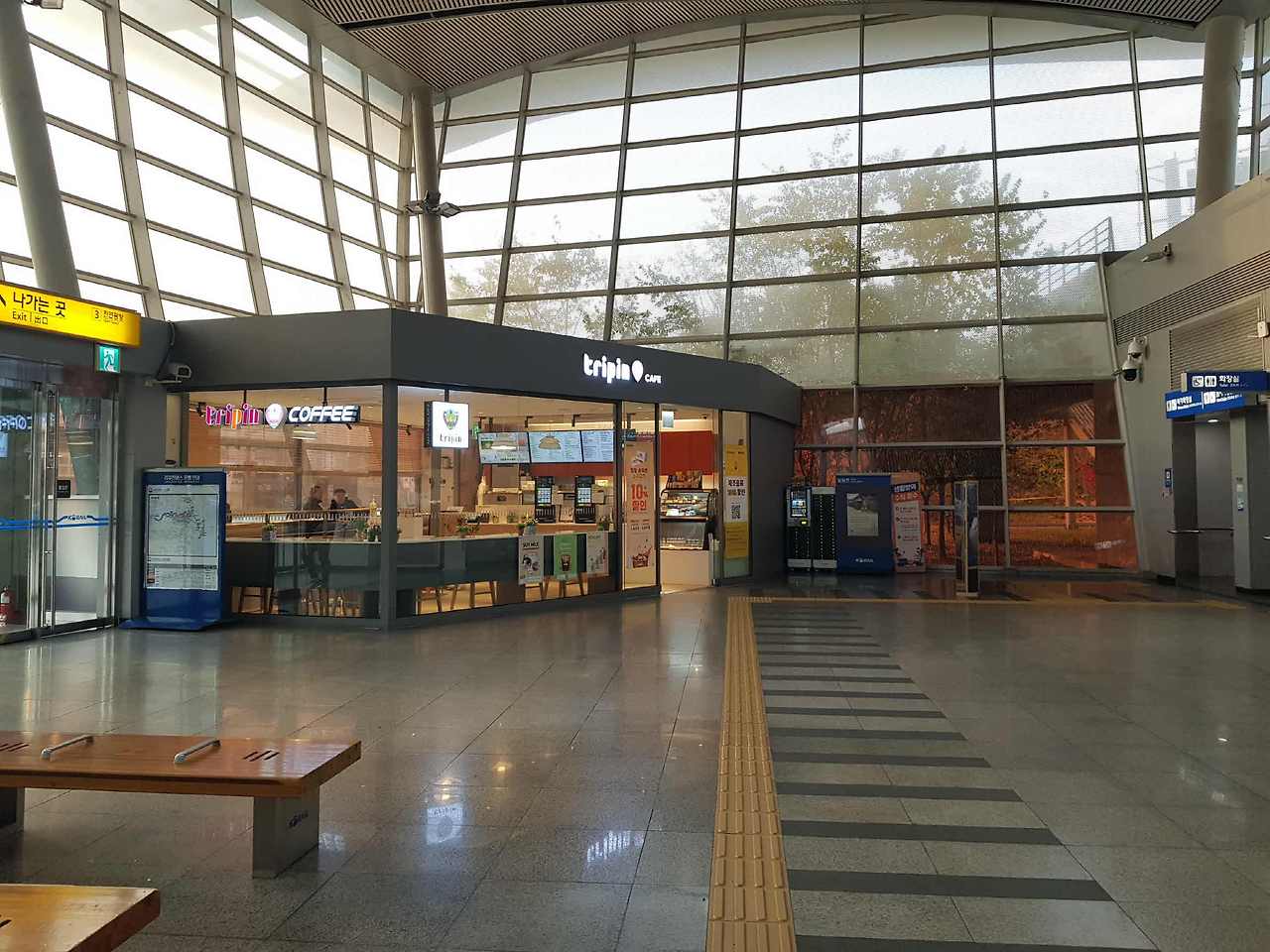 Ktx 울산역 편의시설 정보 식당카페화장실자판기물품보관함특산품점