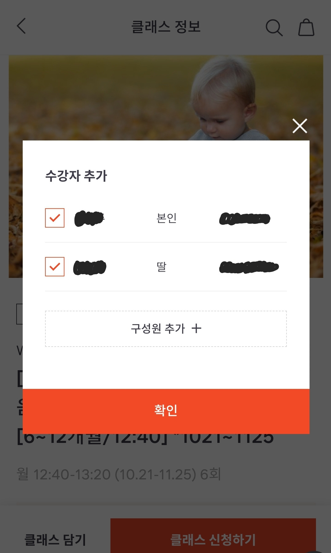이마트 컬처클럽 가입방법 환불 규정 수강신청 꿀팁 대방출 🎉