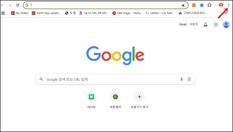 인터넷 광고창 제거방법 알림창 팝업창 차단설정