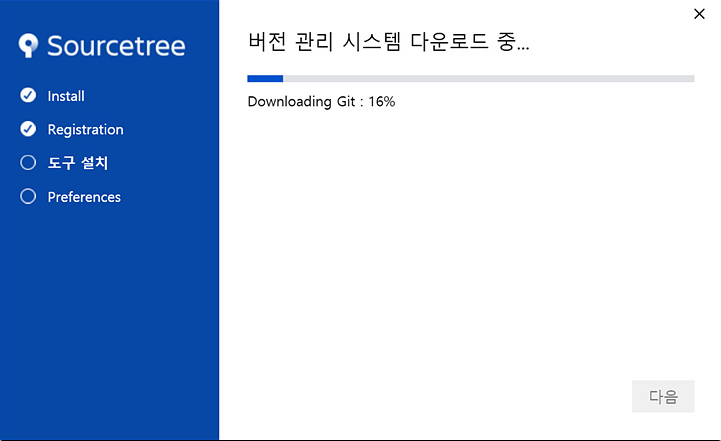 소스트리sourcetree 다운로드 및 설치 가이드 Git을 더 쉽게 사용하기