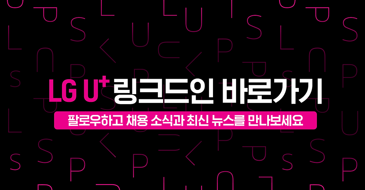 Why Not 기자단 U새내기 입사일기 1편 Why Not 슬기로운 인턴생활