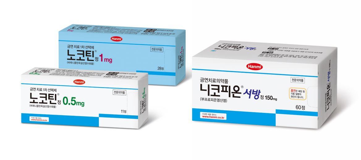 한미약품 자체 생산 고품질 금연약 ‘노코틴 출시