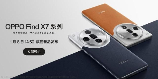 OPPO: A Comprehensive Overview of Its Profile, Major Products, mwc2025