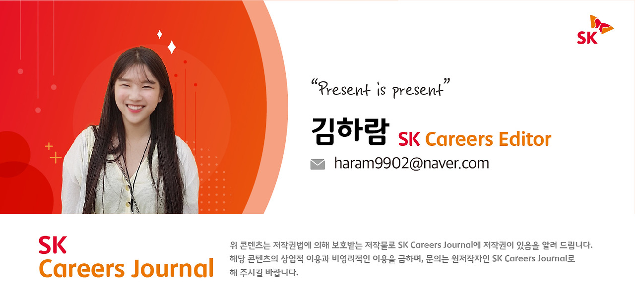 Sk Eands의 발판 파주천연가스발전소를 엿보다