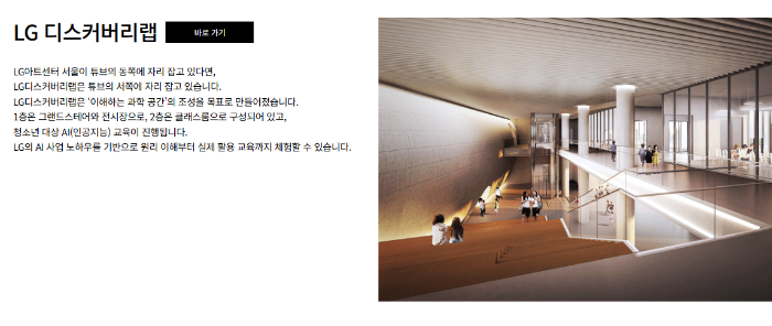 Lg아트센터 서울 시그니처 홀 좌석 주차 카페 맛집 공연일정 총정리