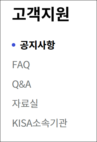 대한산업안전협회 안전교육 바로가기(https://www.edukisa.or.kr/)