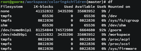 [리눅스] 디스크 남은 용량 확인 명령어, df by bskyvision.com