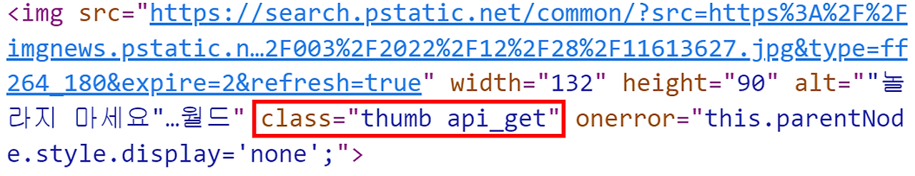 [python/selenium] HTML의 클래스명이 요상할 때 사용가능한 find_element(By.XPATH) 활용법 (feat.유틸리티 퍼스트 CSS) :: 코딩유치원