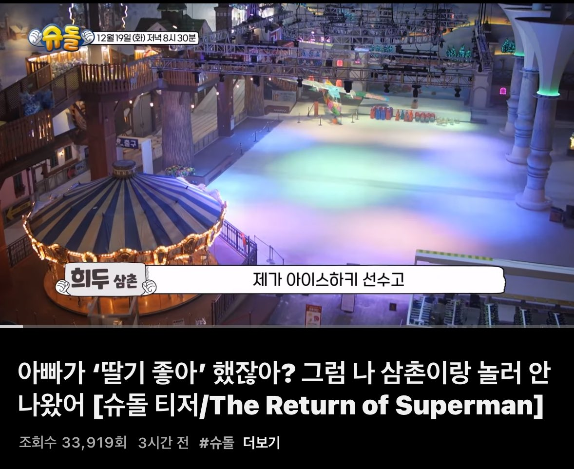 [월간 2024밈] 1월 편 - 네가 2023년 가지마 했잖아? 그럼 2024년 안 왔어 HSAD 공식 블로그 HSADzine