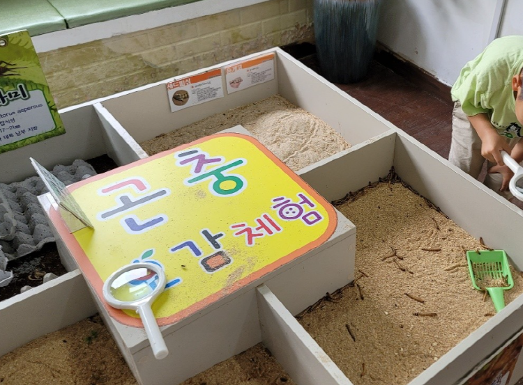 센트럴 곤충 생태농장 예약 입장료 등 이용안내