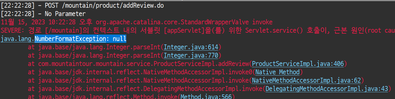 오류 모음집semi