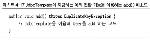 [java] 예외처리_비관적인예외 try catch throws throw