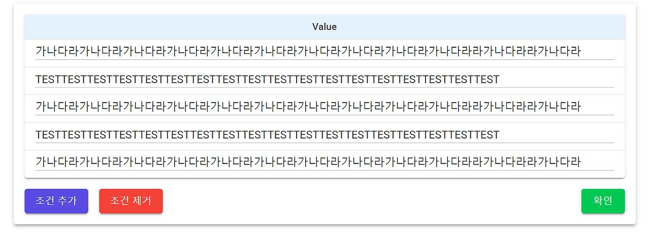 MudBlzaor MudTextField 언더라인 제거하기 (delete underline)