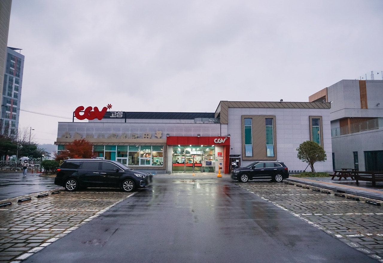 고성 CGV 국내에서 가장 작고 저렴한 영화관