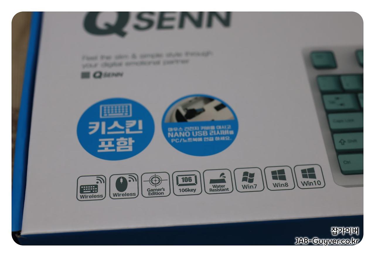 큐센 MK450 무선 키보드 마우스 세트 - 무소음 초경량 편의성 가성비