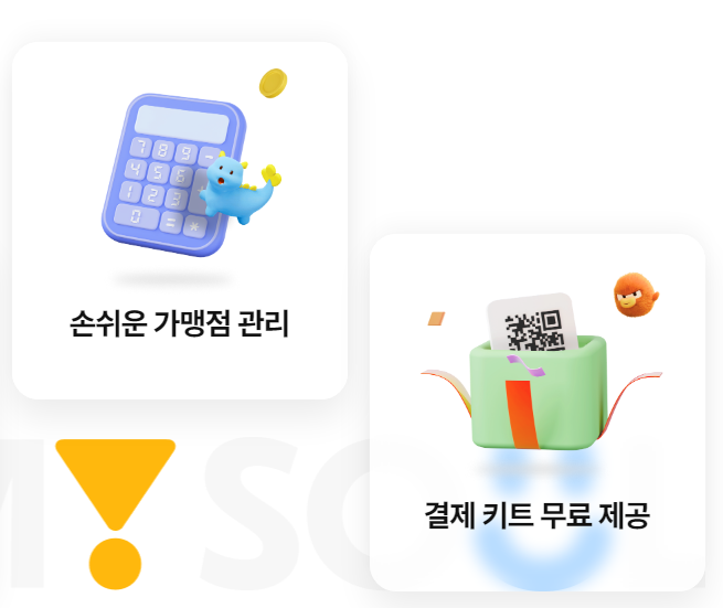 서울페이 사용법 사용처 가맹점 홈페이지 완벽 가이드