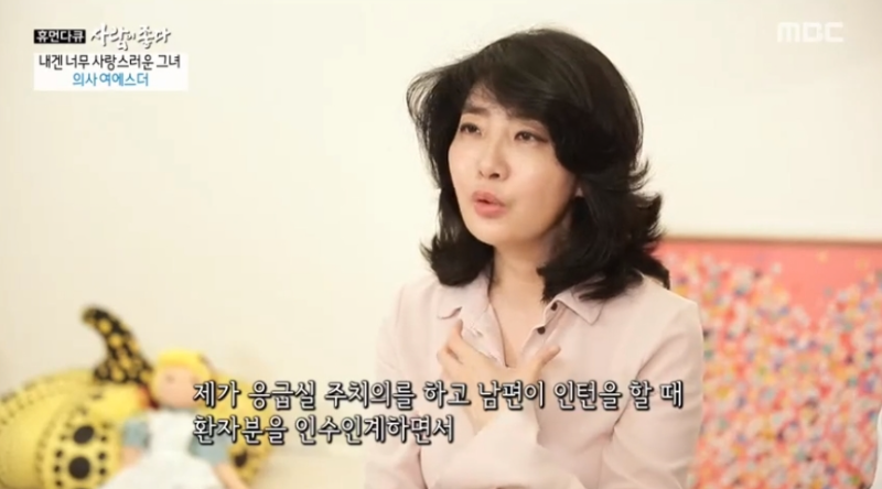 여에스더 나이 가족 남편 홍혜걸 학력 고향 프로필