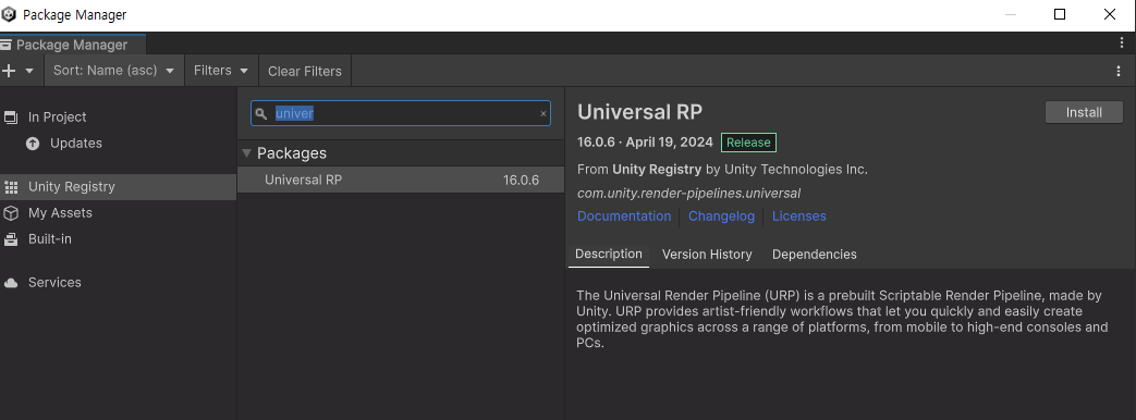 [Unity]포스트 프로세싱(Post Processing)란