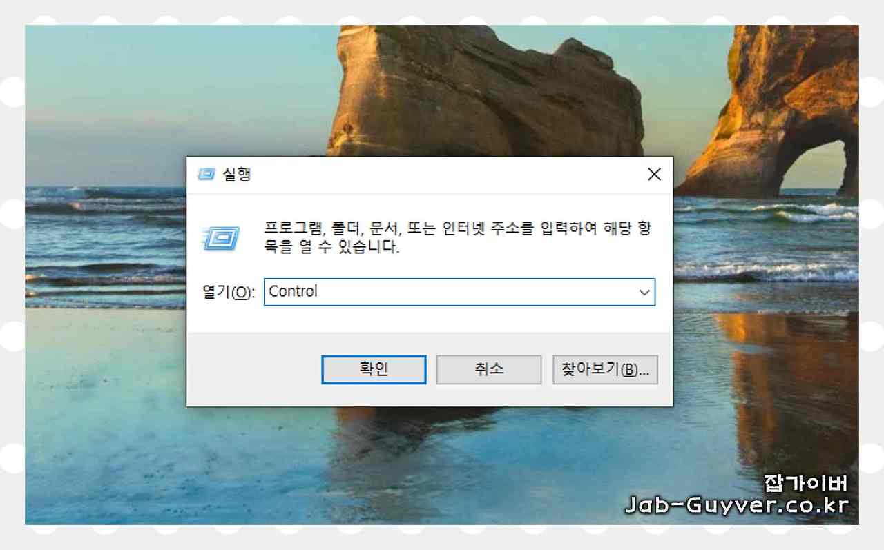 노트북 윈도우 키보드 자동눌림 저절로 입력 및 클릭 안될때