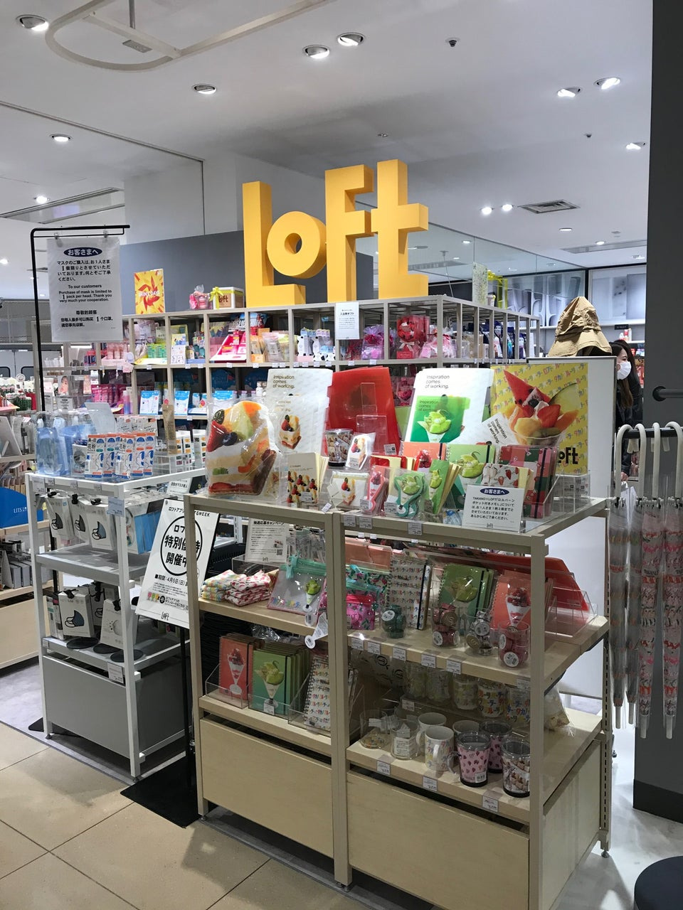 문구덕후를 위한 일본 오사카 문구점 총 정리 (로프트, 이토야, 도큐핸즈, 시모지마)