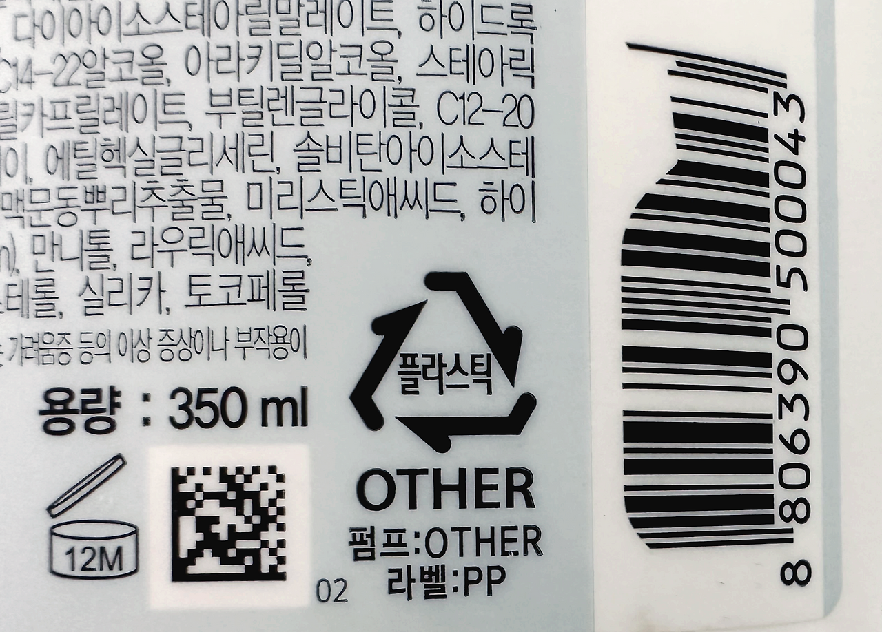 분리배출 가능 하지만 ‘재활용 어려움 혼란한 재활용 등급제 제대로 알기