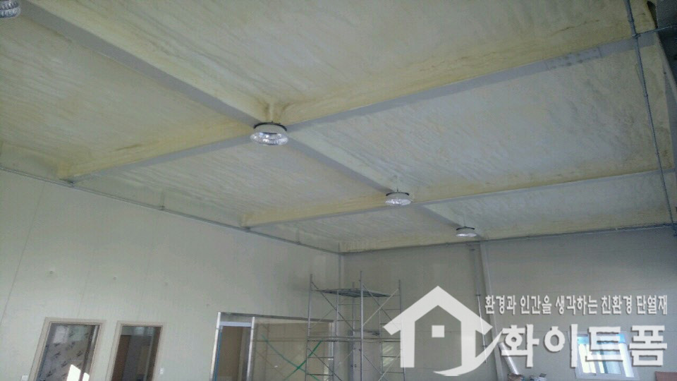 골데크플레이트 천장 친환경 단열재 화이트폼수성연질폼 수성연질우레탄폼시공 완료 했습니다