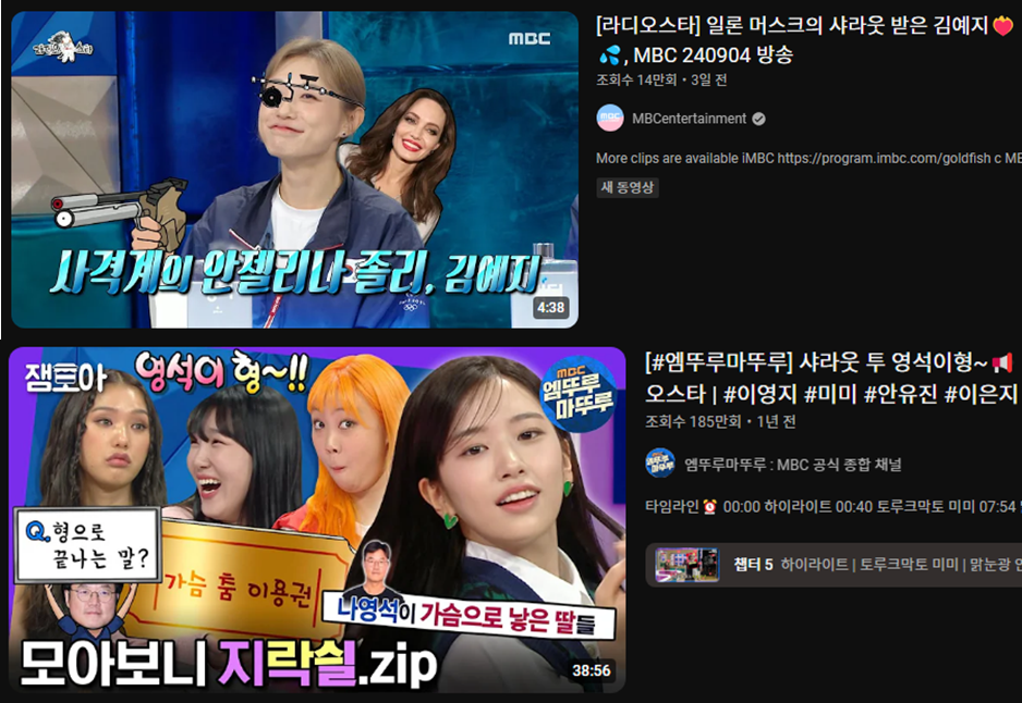 [월간 2024밈] 10월 편 - 밈집 매니졀? 10월 밈집 언.제.와? HSAD 공식 블로그 HSADzine