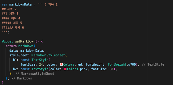 [Flutter] markdown Viewer 만들기