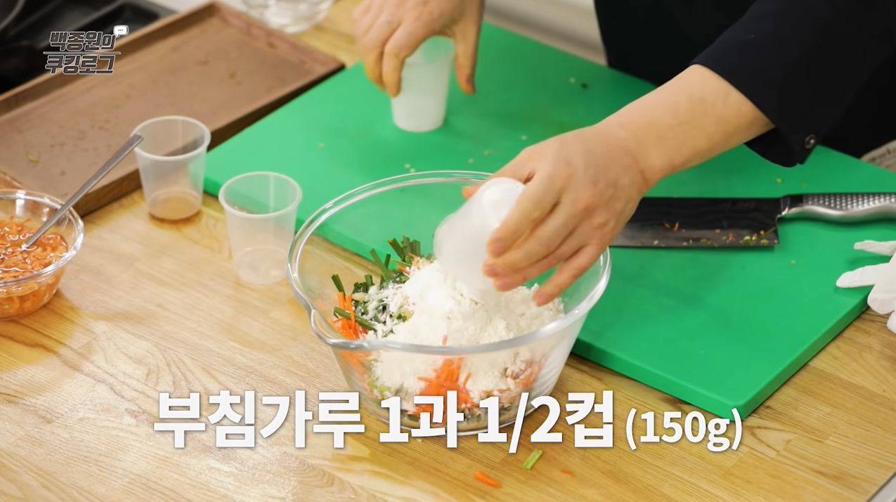 부침개 맛있게 만드는 방법 백종원 부추전 황금레시피 바삭하게 하는법