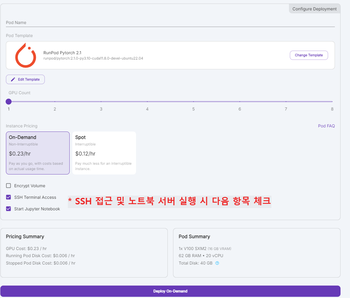 [RunPod] RunPod (비용 및 Pycharm SSH 연결 방법)