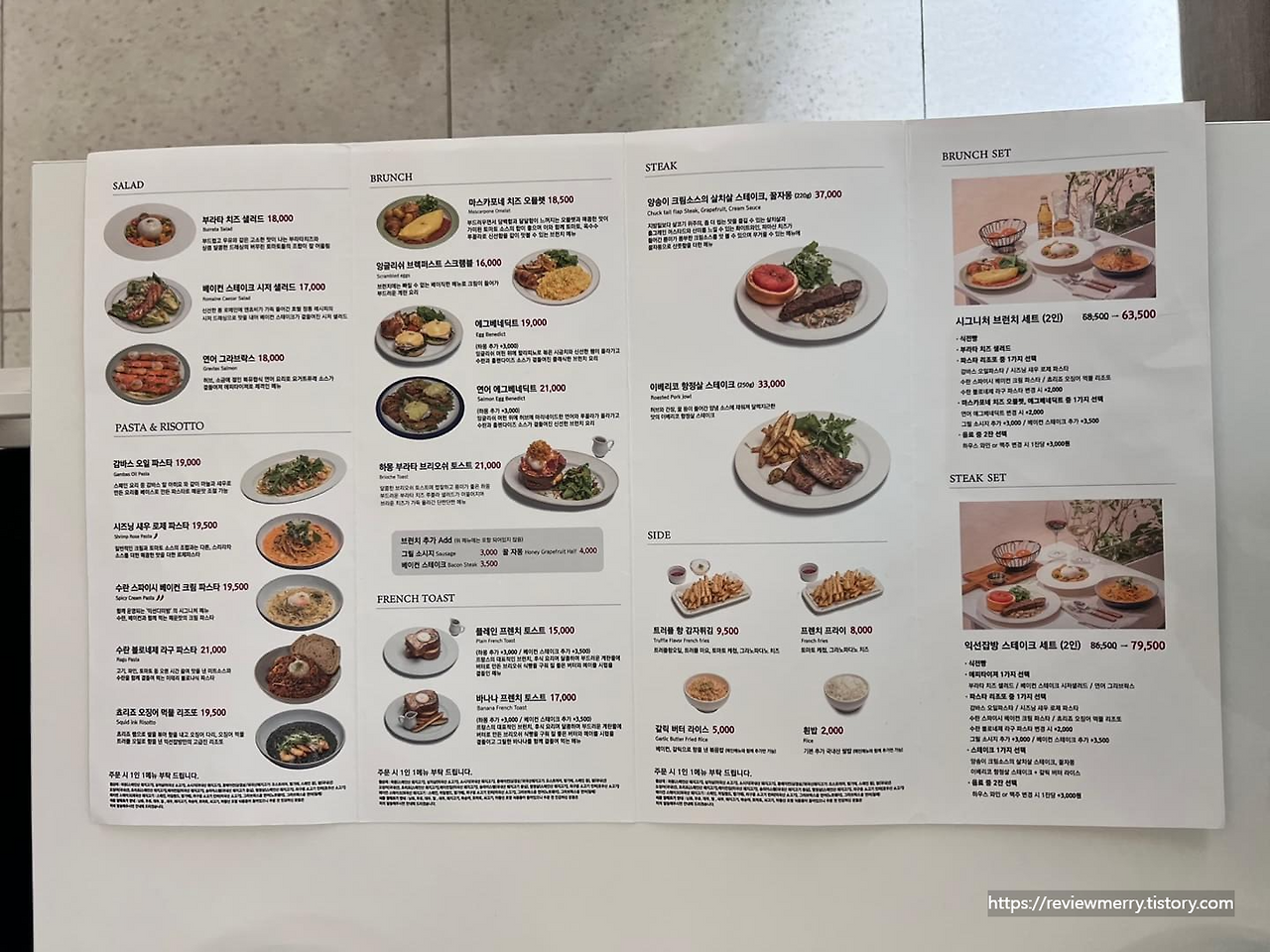 대전 신세계백화점 맛집 익선잡방 브런치 맛있는 집 메뉴 추천
