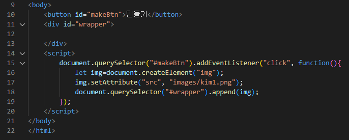 Step05_createElement2(setAttribute)스터디