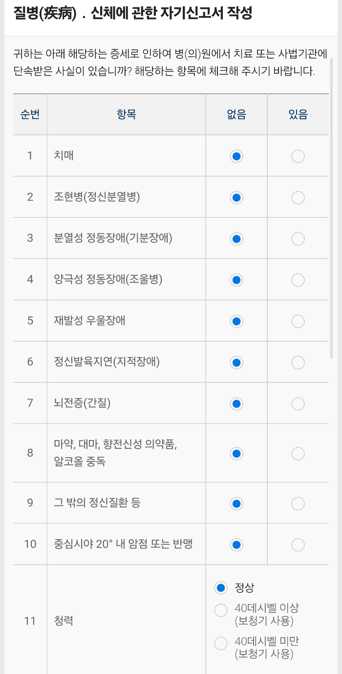 운전면허증 온라인 갱신 방법 사진기준 갱신비용 총정리