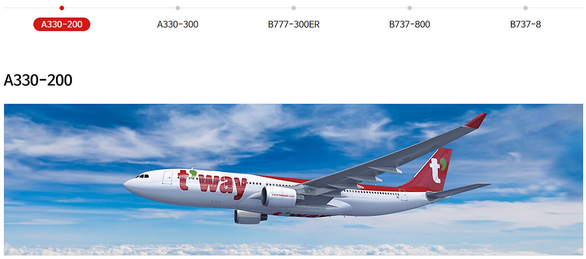 티웨이항공 유럽 노선 A330 좌석배치도 좌석 간격 및 업그레이드 비용