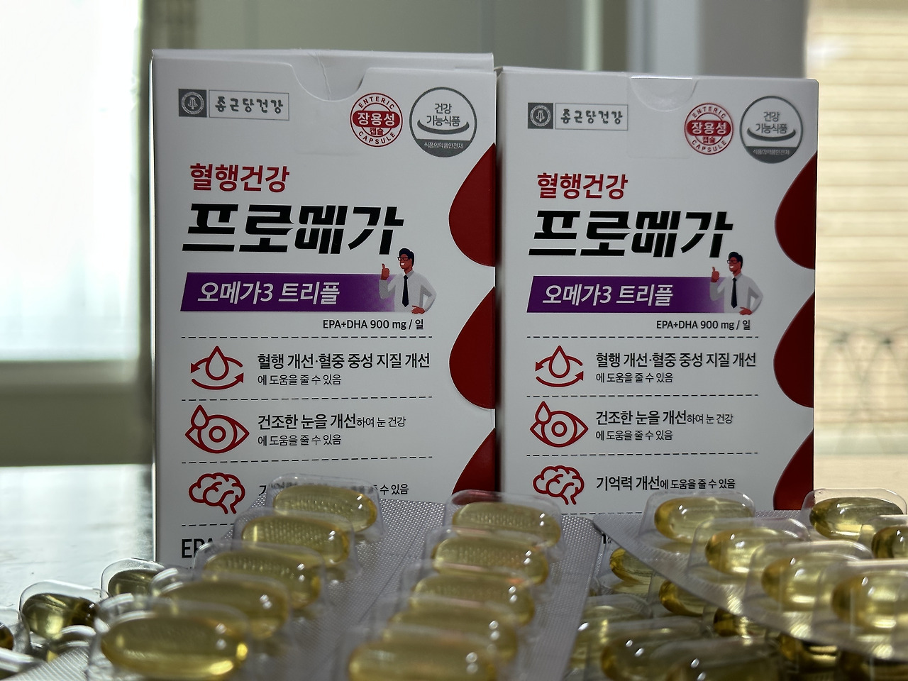 종근당 프로메가 오메가3 트리플 후기