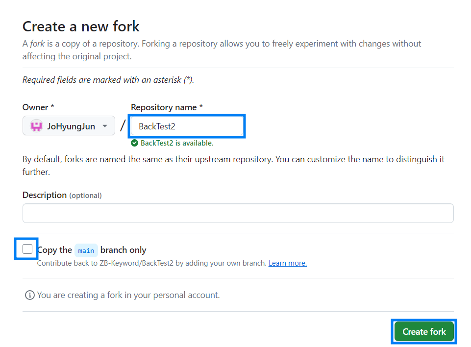 [Git/Github] 협업 프로젝트 시작 - 2 - organization repository 연동 및 설정 (팀원)