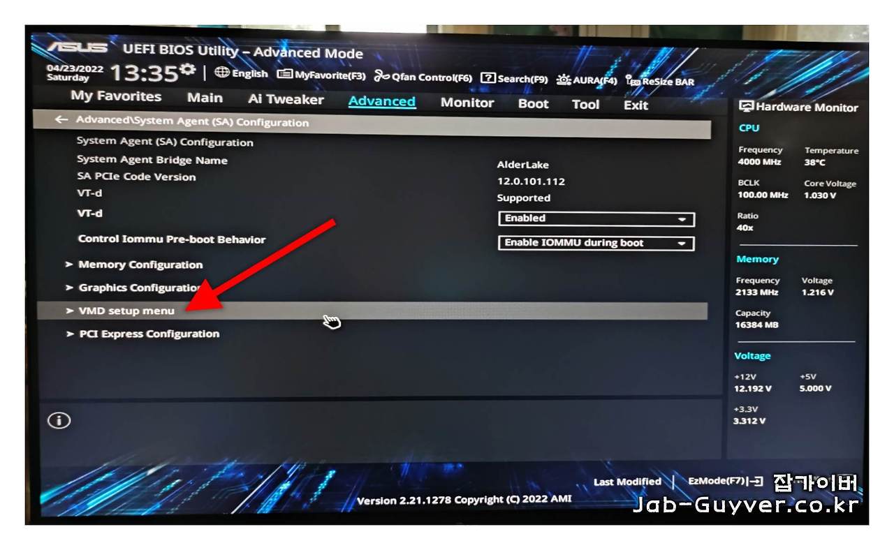 윈도우 설치 드라이브를 찾을 수 없습니다 Ssd Hdd 인식안됨