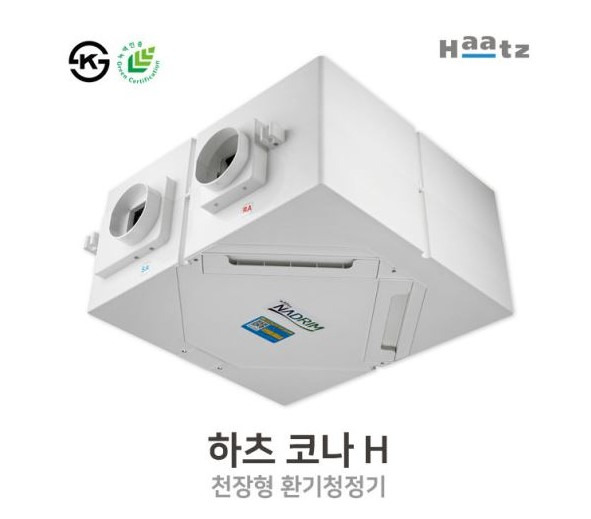 전열교환기 교체 및 설치 싼가격으로 효율적인 가족 건강 지키는 방법