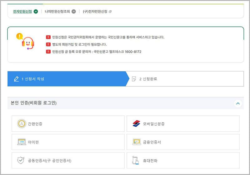 영주시청 홈페이지 민원실, 여권 발급, 일자리 안내 (www.yeongju.go.kr)