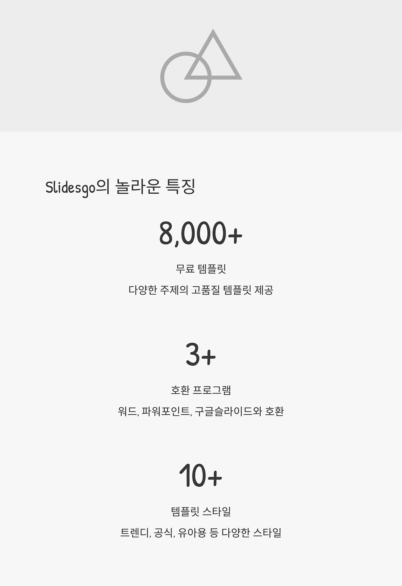 교육용 Ppt 템플릿 Top 5 강의·온라인 수업에 딱 맞는 무료 자료