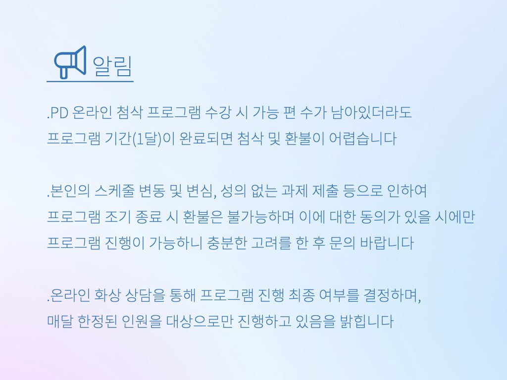 언론고시 준비에 앞서 생각해봐야 할 것들 ㅣ PD, 기자, 아나운서, KBS, MBC, SBS, CJ, JTBC, 채널A 공채