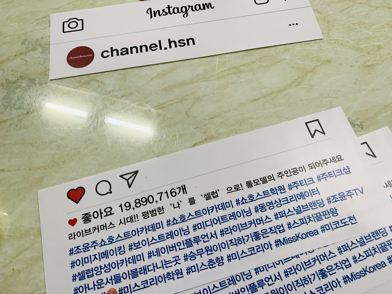거울스티커 인스타그램 네이버 카카오스토리 광고 디자인제작 전국택배발송 베사메무쵸 홍보 마케팅 인스타그램 소셜광고 페이스북