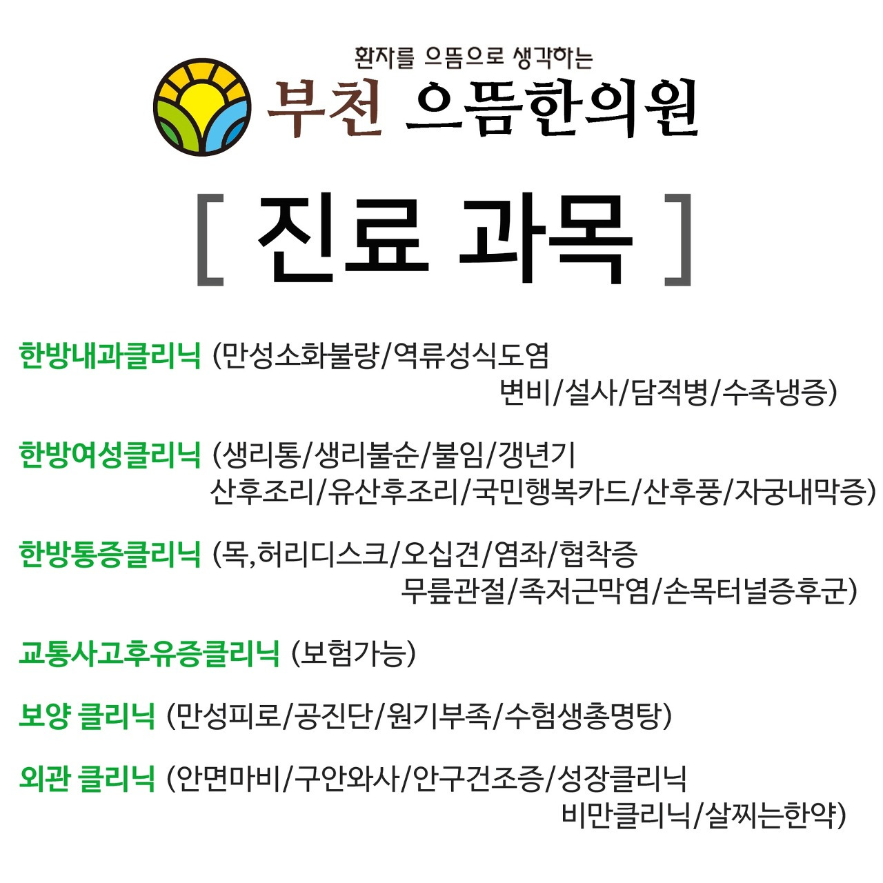 잠잘오게하는방법 꿀잠자는법 불면증극복하는법 알아보면