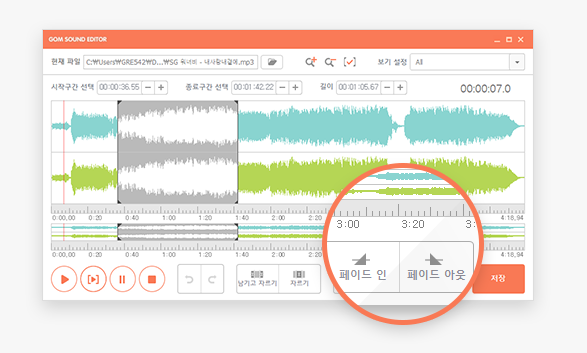 곰녹음기 무료 다운로드 기능 설치방법