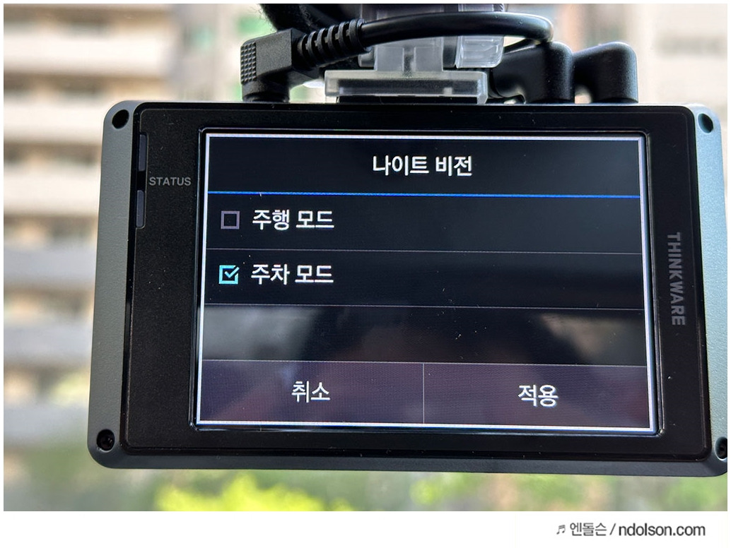 아이나비 블랙박스 야간 주간 Qhd 선명한 2채널 블랙박스 Vx1000