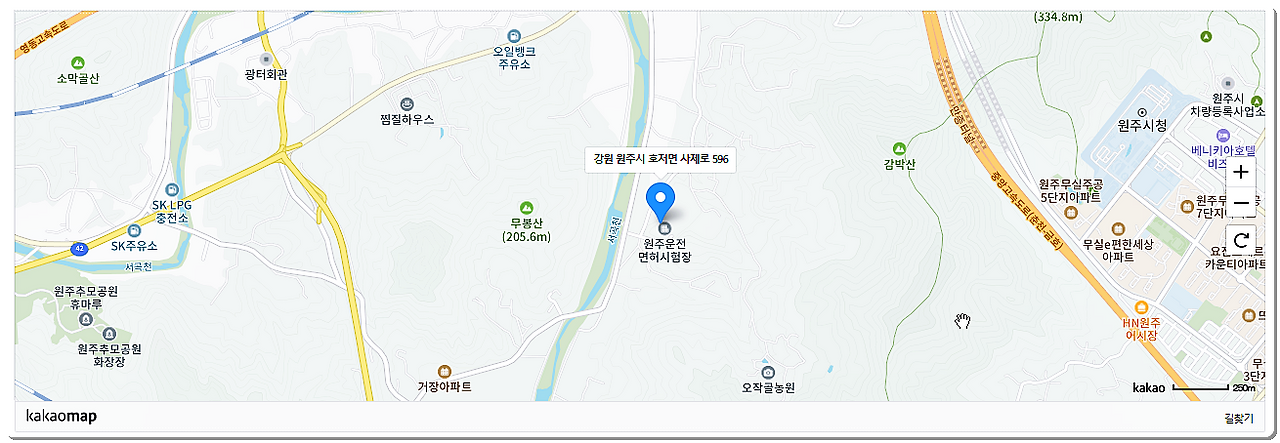 원주운전면허시험장 전화번호 주소 위치 주차장